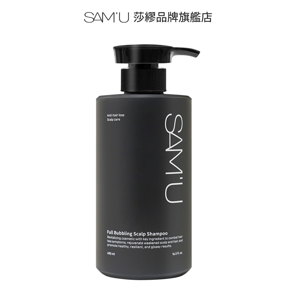 SAM'U 莎繆豐盈泡沫洗髮精 490ml 頭皮洗髮水 深層清潔 | 蝦皮購物