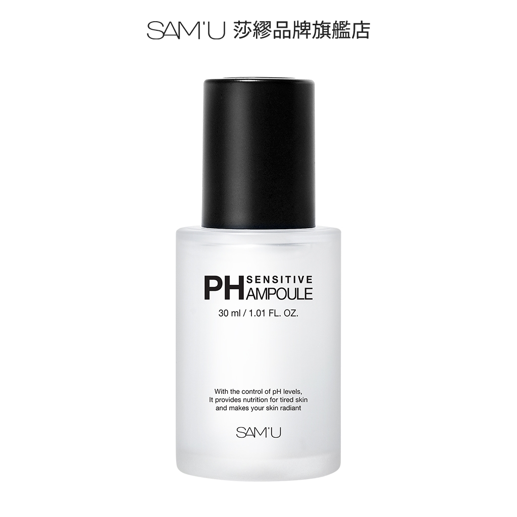 SAM'U 莎繆 PH舒緩平衡安瓶精華 30ml 抗氧化精華 | 蝦皮購物