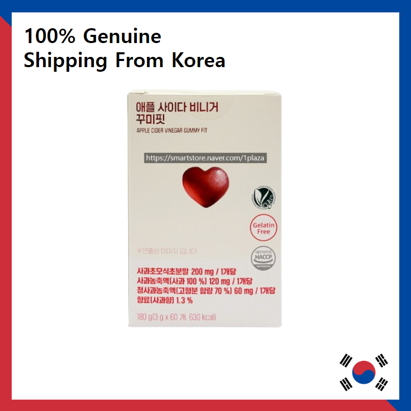 [Radimery] 純素蘋果醋軟糖 3g x 60P 純素軟糖體重管理 | 蝦皮購物
