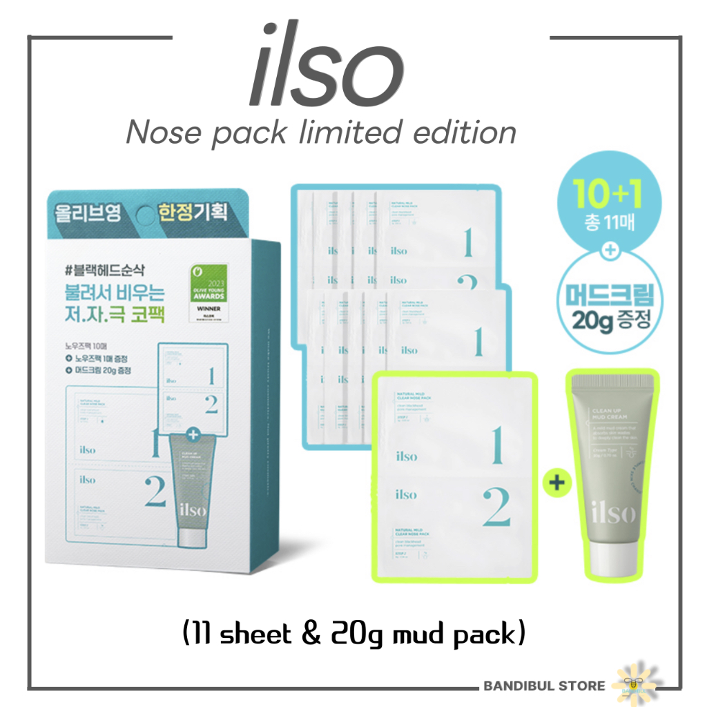 [ilso]Nose pack/5/10/11&mud pack/melting sebum softner/Deep | 蝦皮購物