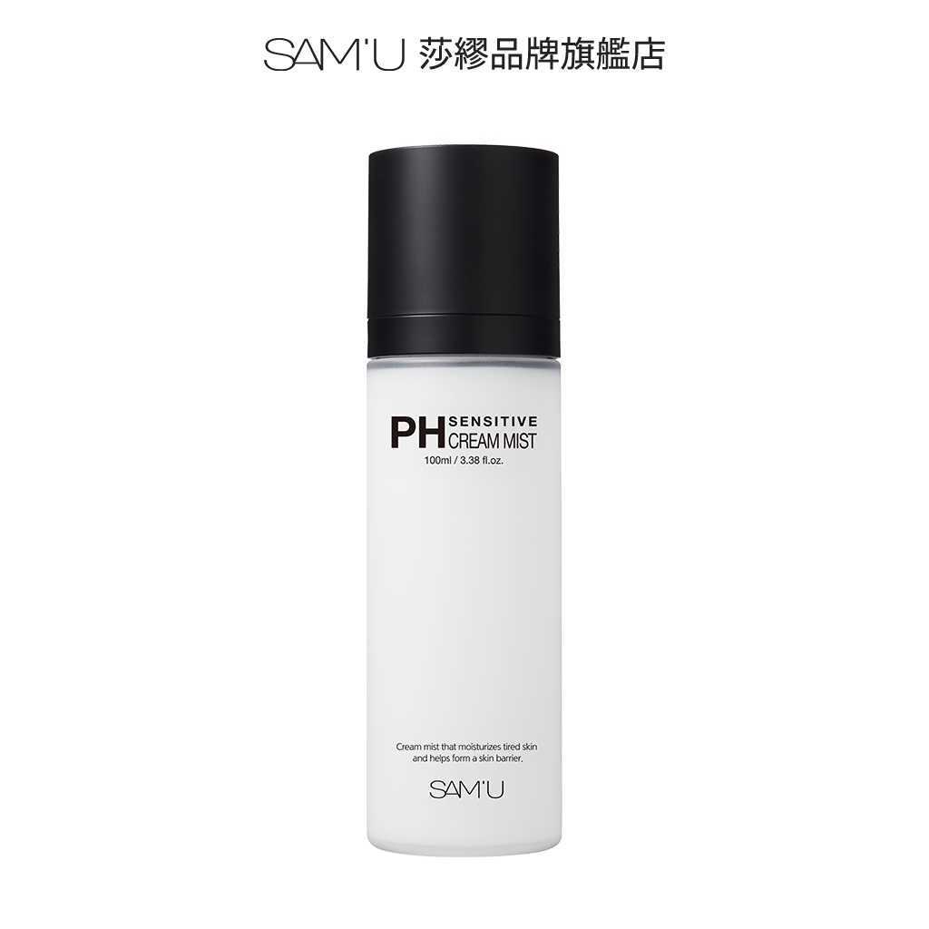 SAM'U 莎繆 PH舒緩平衡面霜噴霧 100ml 日常面部保濕噴霧 面部噴霧 神經酰胺噴霧 面霜般高保濕 | 蝦皮購物