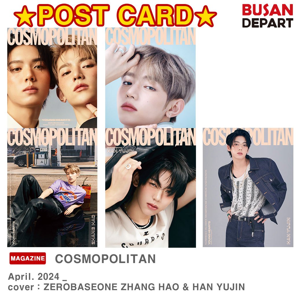 April. 2024. COSMOPOLITAN _cover : ZB1 ZHANG HAO & HAN YUJIN | 蝦皮購物