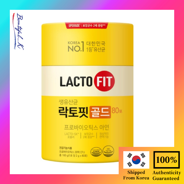 Chong KUN DANGC Lacto Fit 黃金 5X 益生菌 50pcs 2g x 10ea/20ea/30e | 蝦皮購物