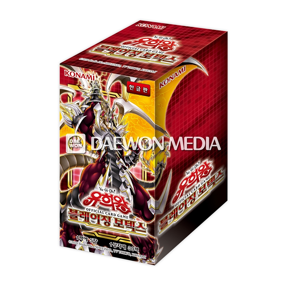 遊戲王哦! Duel Monsters Blazing 漩渦助推器盒韓文版。 /BLVO-KR | 蝦皮購物