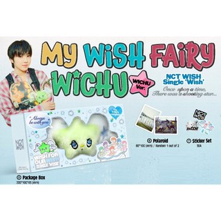 NCT WISH - [ WISH ] 1ST Single Album (WICHU Ver.) | 蝦皮購物