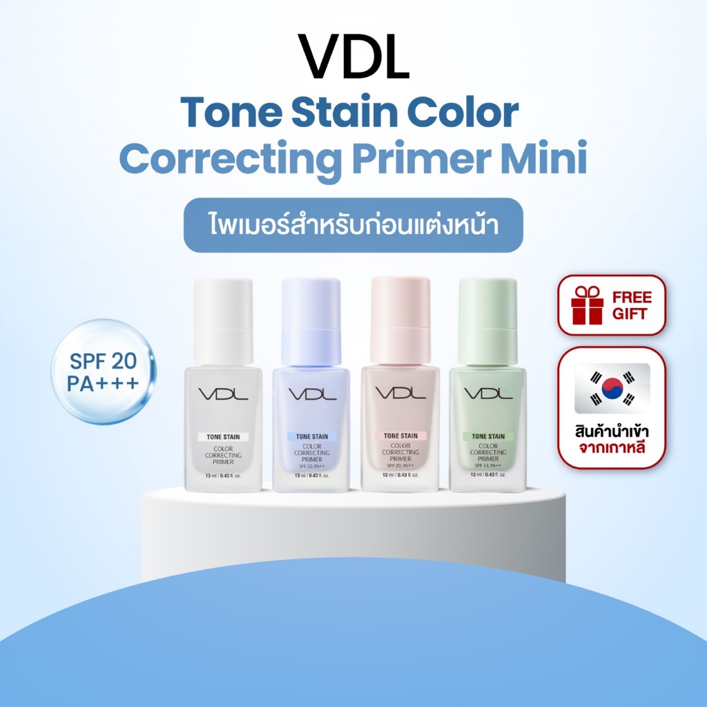 VDL Tone Stain Color Correcting Primer Mini 13ml 30ml | 蝦皮購物