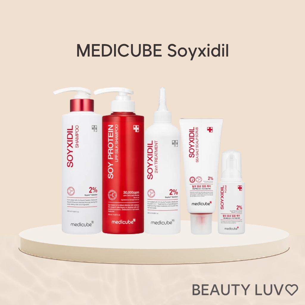 [Medicube] SOYXIDIL 系列 (滋養健髮) / 大豆胚芽養髮洗髮精, 大豆2合1強韌髮質護髮素, 大豆泡 | 蝦皮購物