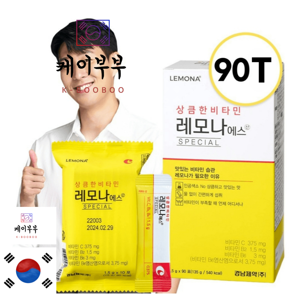 [Lemona] 維他命C 500 粉末條裝 1.5g x 90包｜韓國人氣風味飲品 | 蝦皮購物