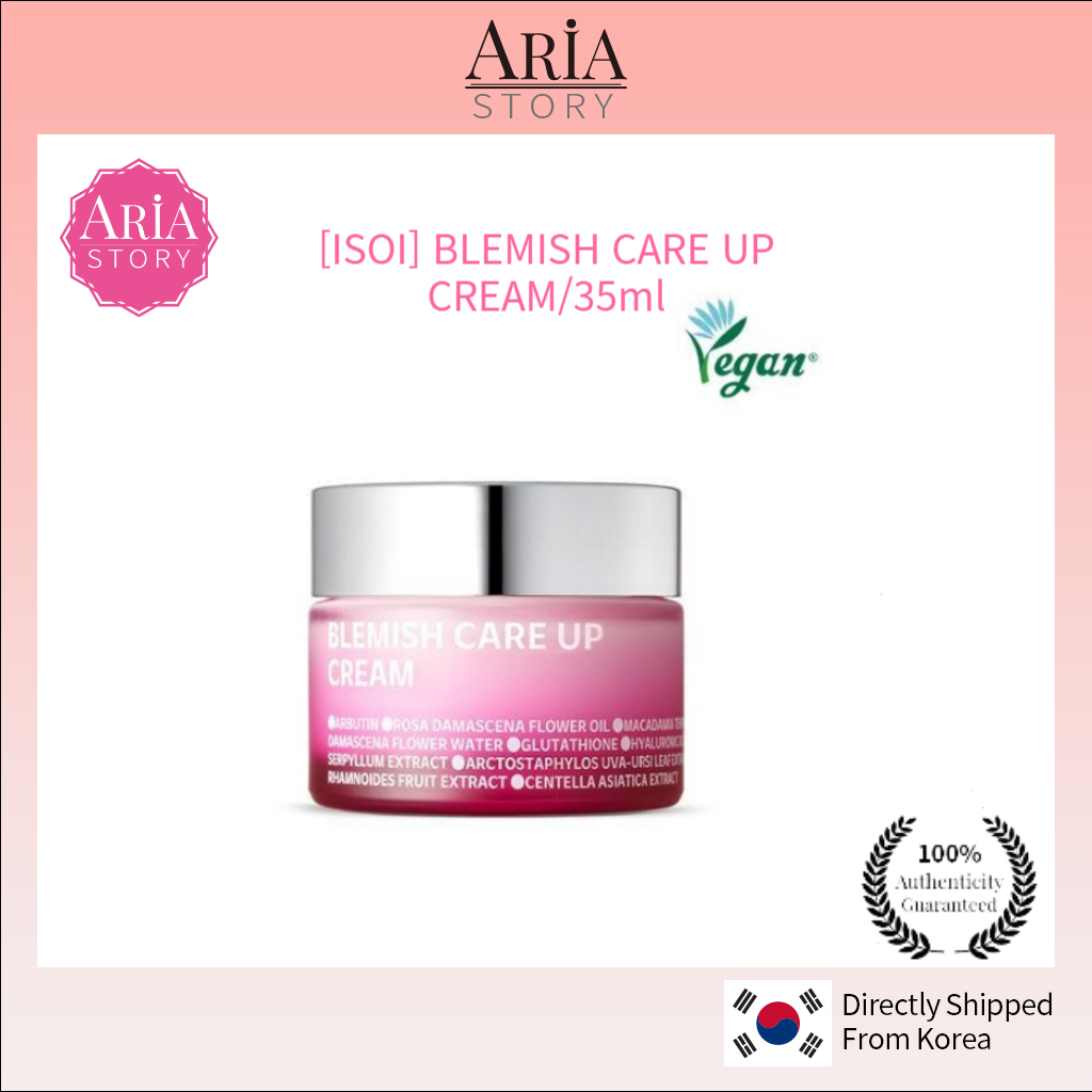 [ISOI] 淡斑護理霜/35ml | 蝦皮購物