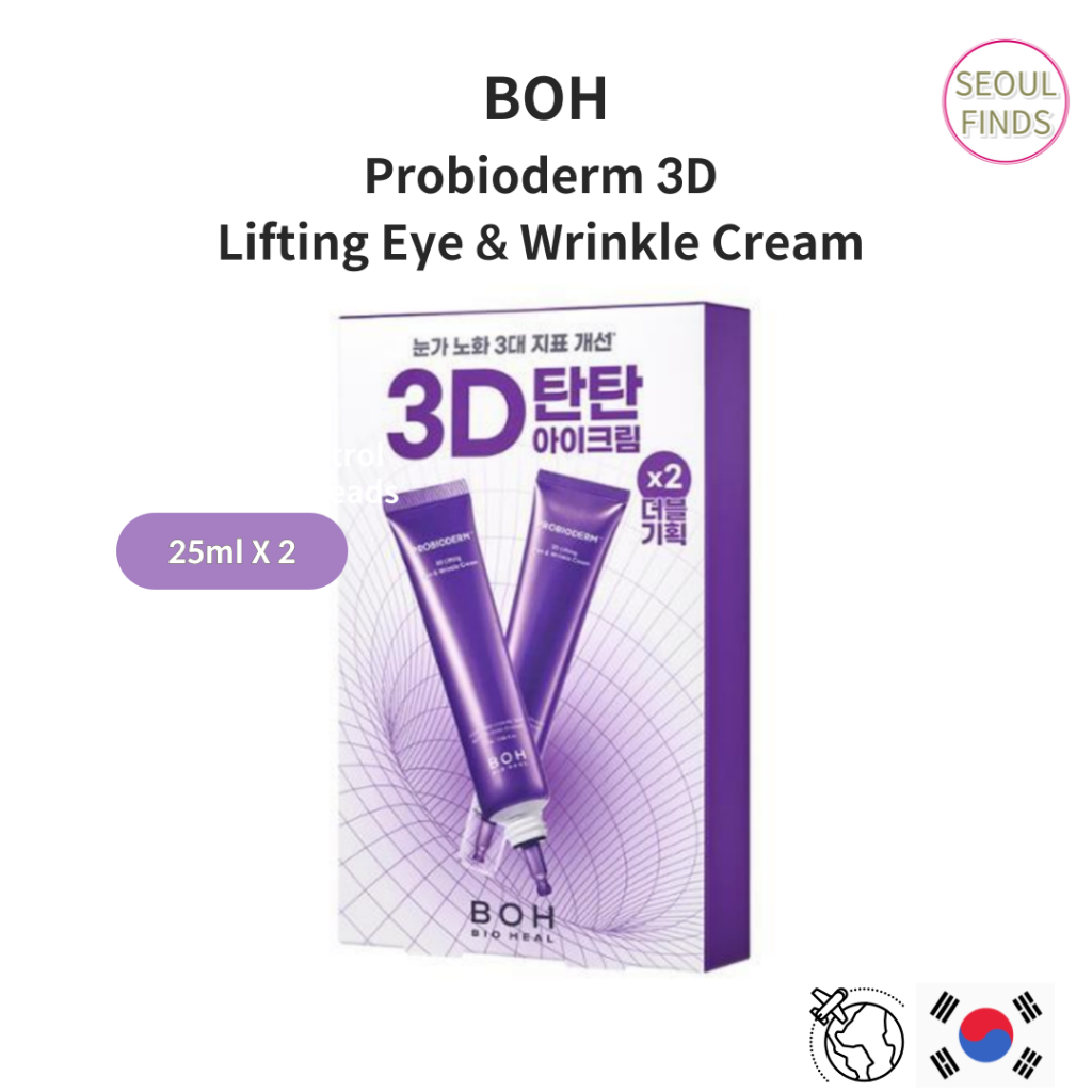 [BIOHEAL Boh] Probioderm 3D 提拉眼部抗皺霜 25ml x2 | 蝦皮購物