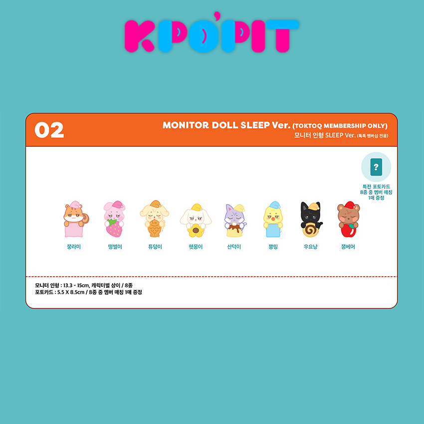 [ATEEZ] ANITEEZ IN ILLUSION - MONITOR DOLL SLEEP Ver. | 蝦皮購物