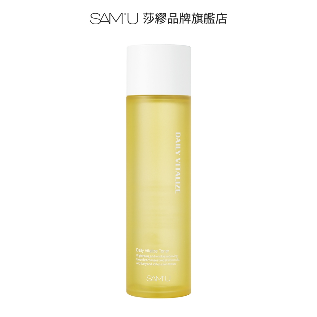 SAM'U 莎繆 每日煥活爽膚水 130ml 烟酰胺和艾地苯 提亮肌膚和抗氧化 | 蝦皮購物
