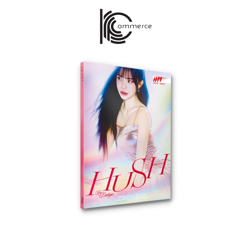 LEE DAHYE 李多慧 - HUSH (CD Ver.) | 蝦皮購物