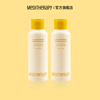 MEDITHERAPY, 官方線上商城 | 蝦皮購物