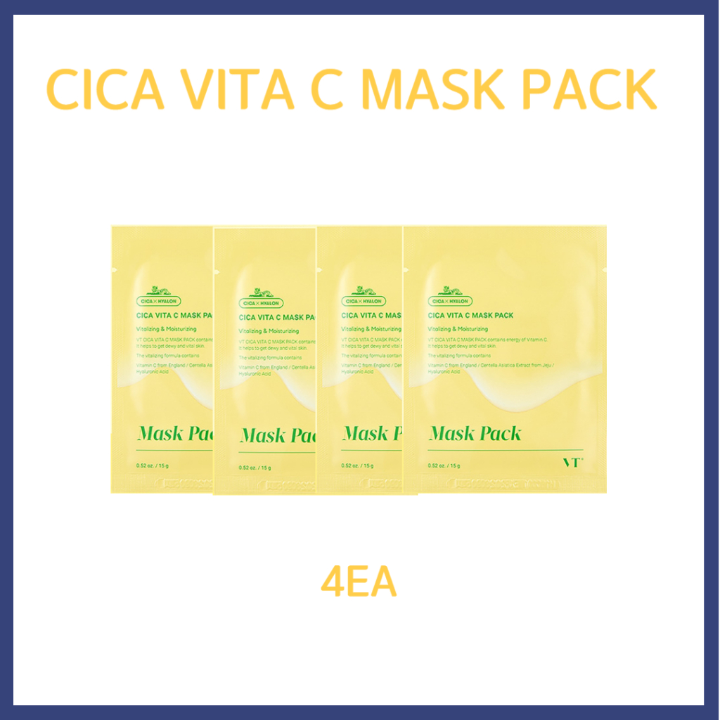 大創 【DAISO X VT】 Cica Vita C 面膜 4ea & Cica 鎮靜面膜 4ea | 蝦皮購物