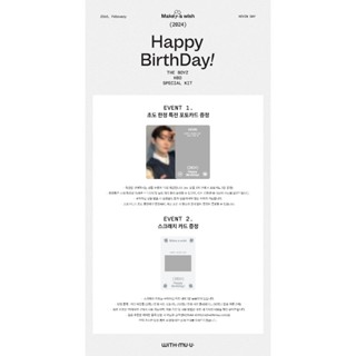 THE BOYZ HBD KEVIN SPECIAL KIT | 蝦皮購物