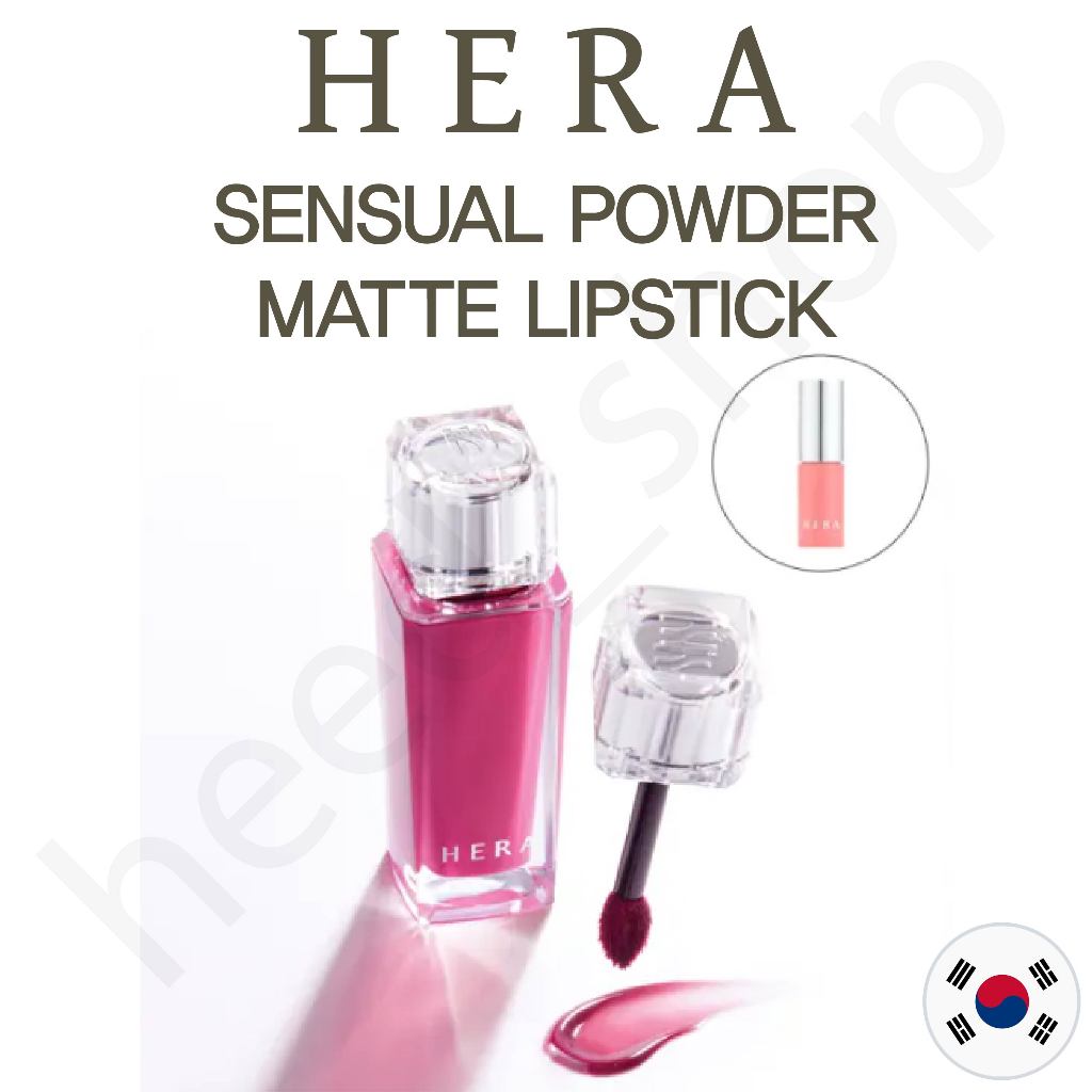 Hera SENSUAL FITTING GLOW TINT 5g (8色) + 特別禮物 | 蝦皮購物