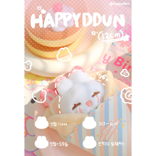 [PREORDER] HAPPYDDUN 12cm DOLL ( ENHYPEN SUNOO ) | 蝦皮購物