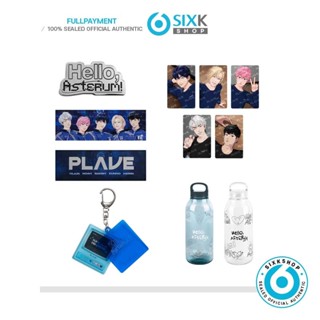 PLAVE 1st Fancon Official Merchandise List | 蝦皮購物