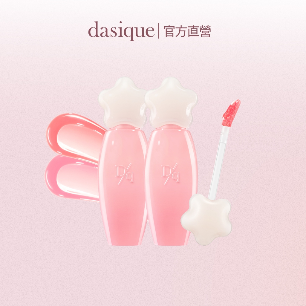 Dasique 水露唇蜜 櫻花系列 #15 #16 l 韓國官方直送 | 蝦皮購物