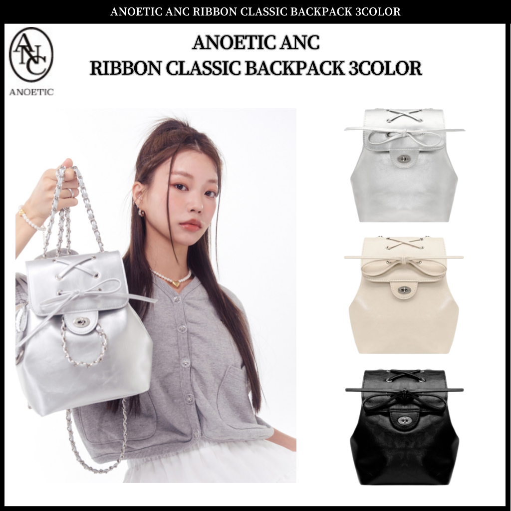 Anoetic ANC RIBBON 經典背包 3色 | 蝦皮購物