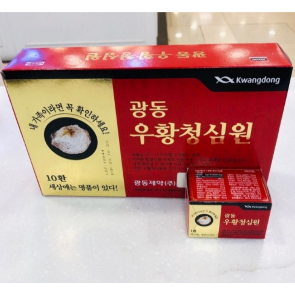 Kwangdong Woohwang 韓國傳統療法 Cheongsimwon 3.75g x 1ea (迷你盒裝一個球) | 蝦皮購物