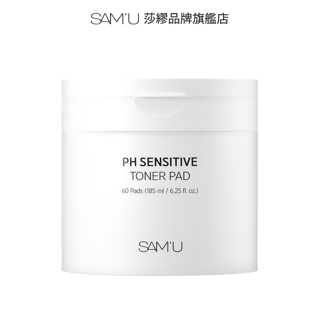 SAM'U 莎繆 PH舒緩平衡棉片 185ml 60片 易撕開設計 小部位護理 角質管理 補水棉片 濕敷棉片 | 蝦皮購物