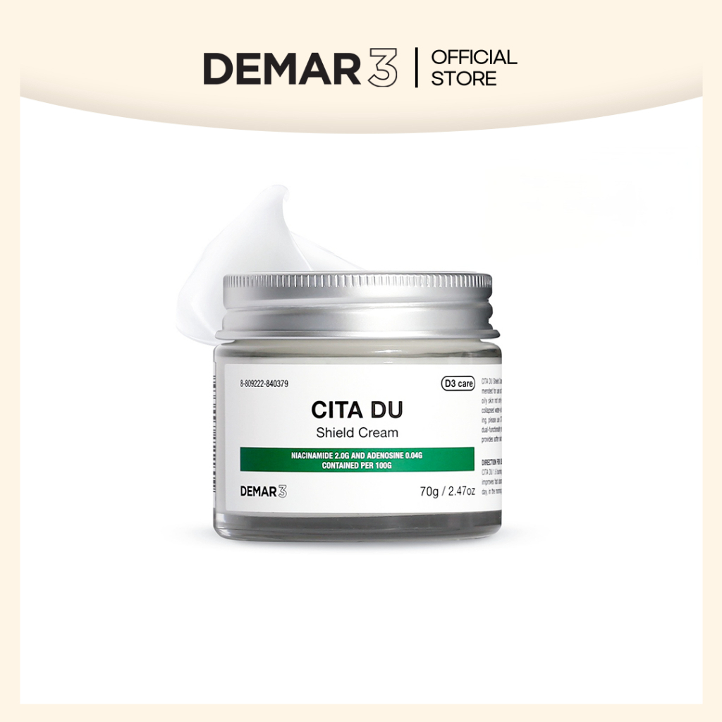 Demar3 官方 CITA DU 防護霜 70g | 蝦皮購物