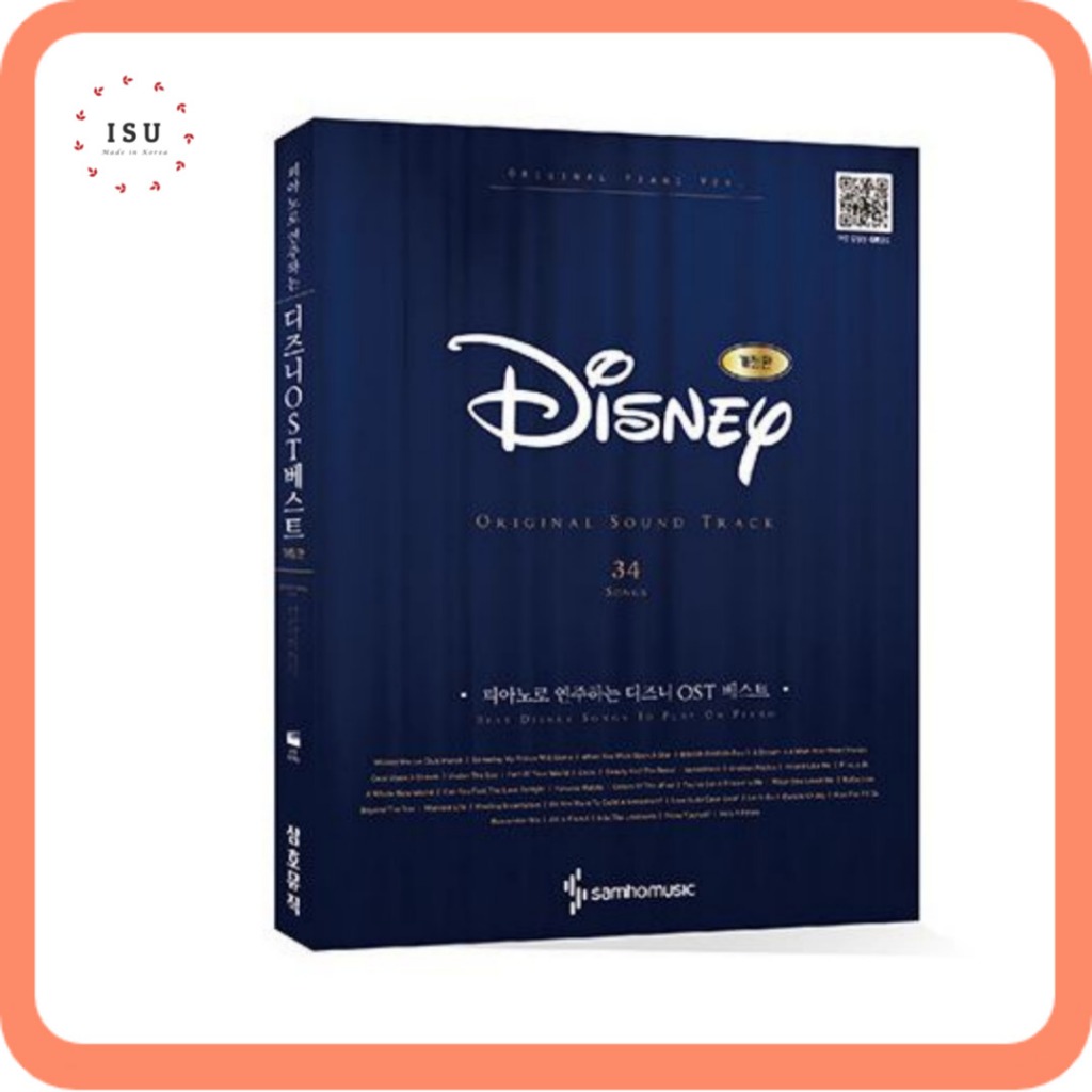 迪士尼 OST 最佳鋼琴樂譜:原版 (Springbook) Disney OST Best Piano Score | 蝦皮購物