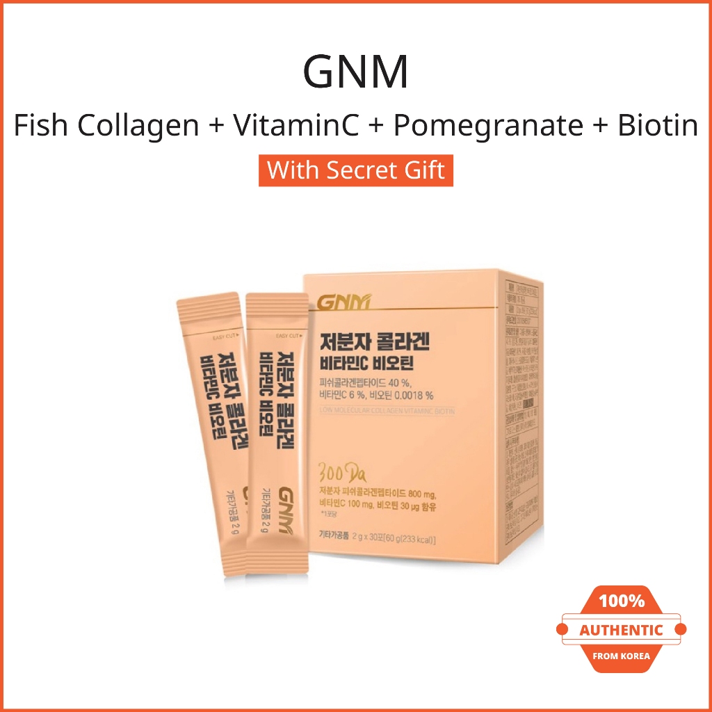 [GNM] 魚膠原蛋白 + 維他命C + 石榴 + 生物素 (2克 x 30包) 60克 | 蝦皮購物