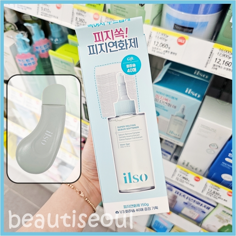 韓國 ilso 溫和舒緩 粉刺導出液150ml+棉片40枚 粉刺清潔棒 黑頭鼻貼 去黑頭鏟 深層清潔 限定款組合 單品 | 蝦皮購物