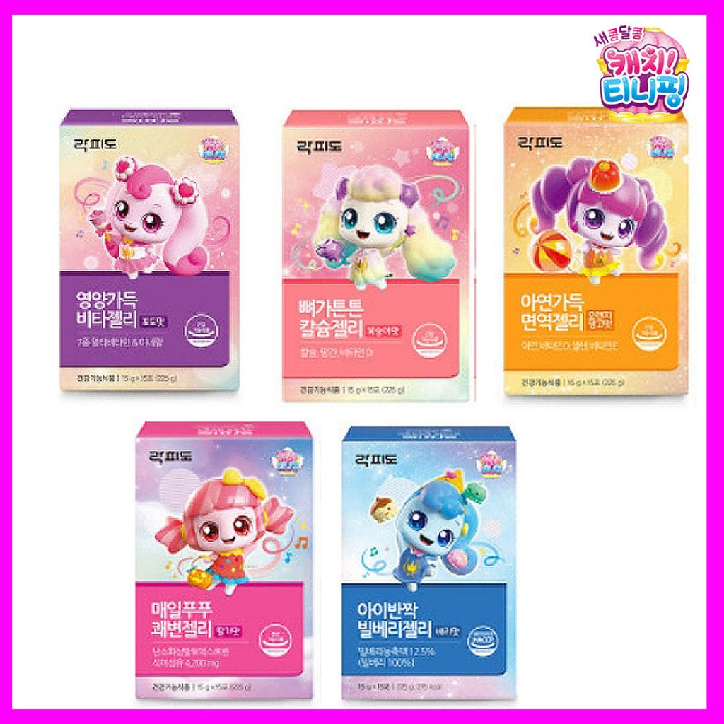 [LACFIDO] Catch teenieping Nutritious 兒童補充劑 15p、225g、5 種口味/營 | 蝦皮購物