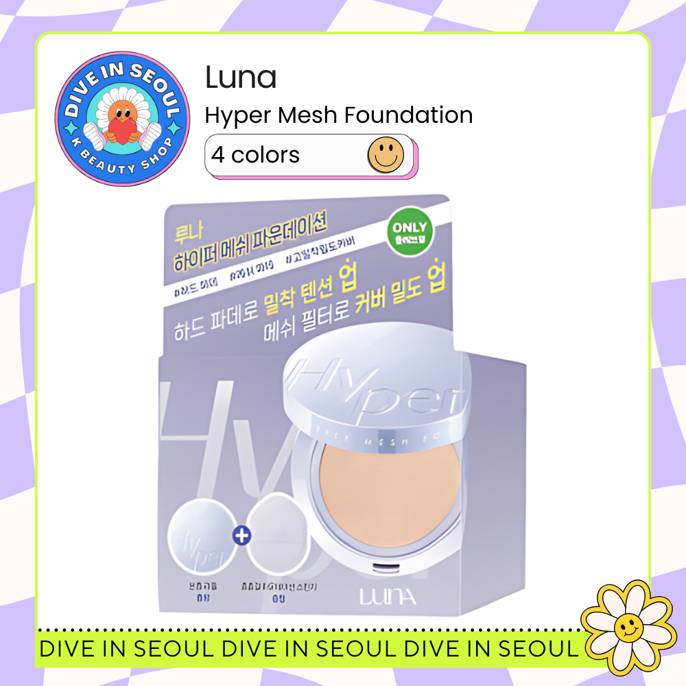 [LUNA] Hyper Mesh Foundation – 4色 | 蝦皮購物