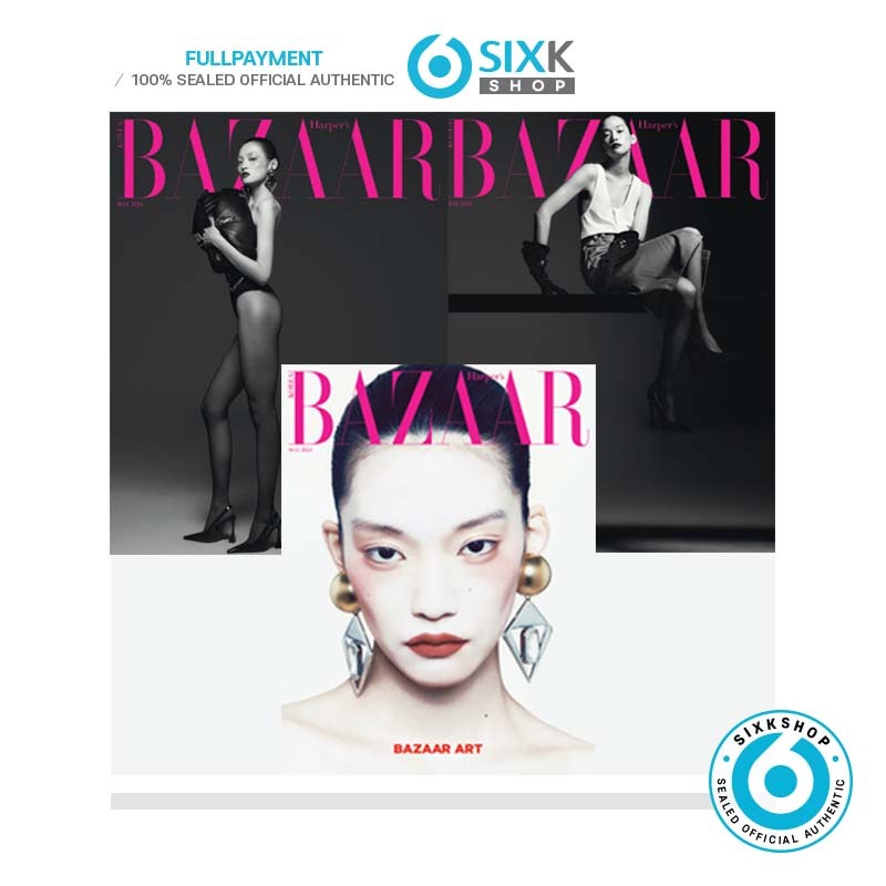 BAZAAR Magazine - RANDOM Cover (MAY ISSUE 2024) | 蝦皮購物