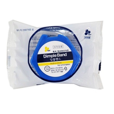 韓國 🇰🇷 Beauty Dimple Band 70 片 15 毫米水膠體痤瘡貼蚊蟲叮咬傷口痤瘡粉刺貼防水防過敏透明帶 | 蝦皮購物