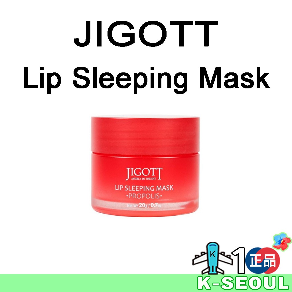 [K-Beauty] JIGOTT 唇部睡眠面膜 蜂膠唇膜 20g | 蝦皮購物