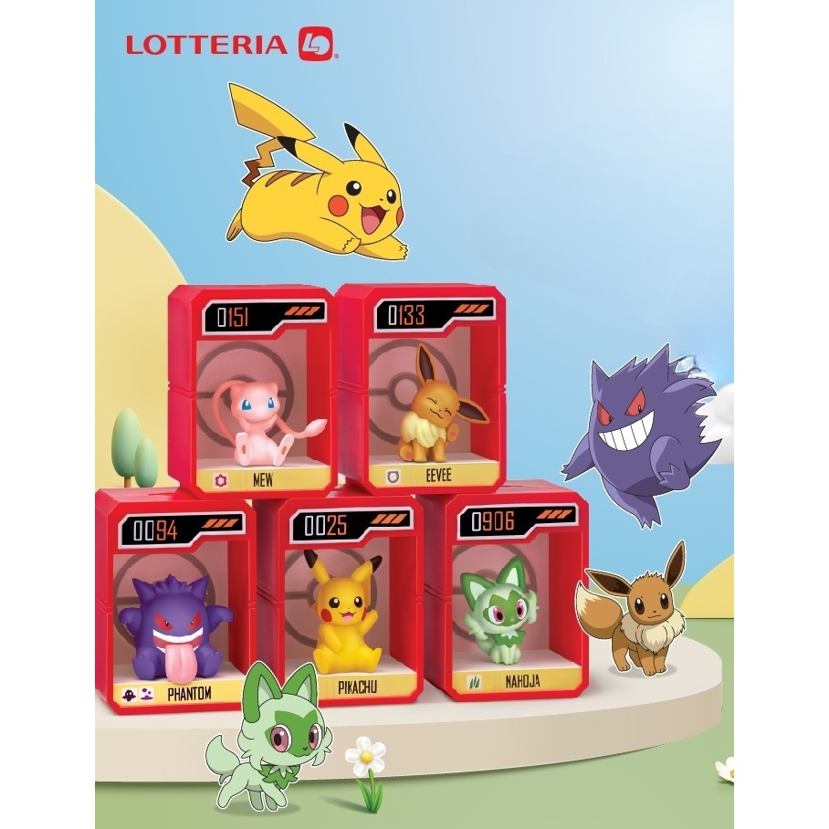 🍀【韓國現貨】 2024 韓國寶可夢 Pokémon x LOTTERIA聯名 隨機公仔鑰匙圈 皮卡丘/ 伊布 | 蝦皮購物