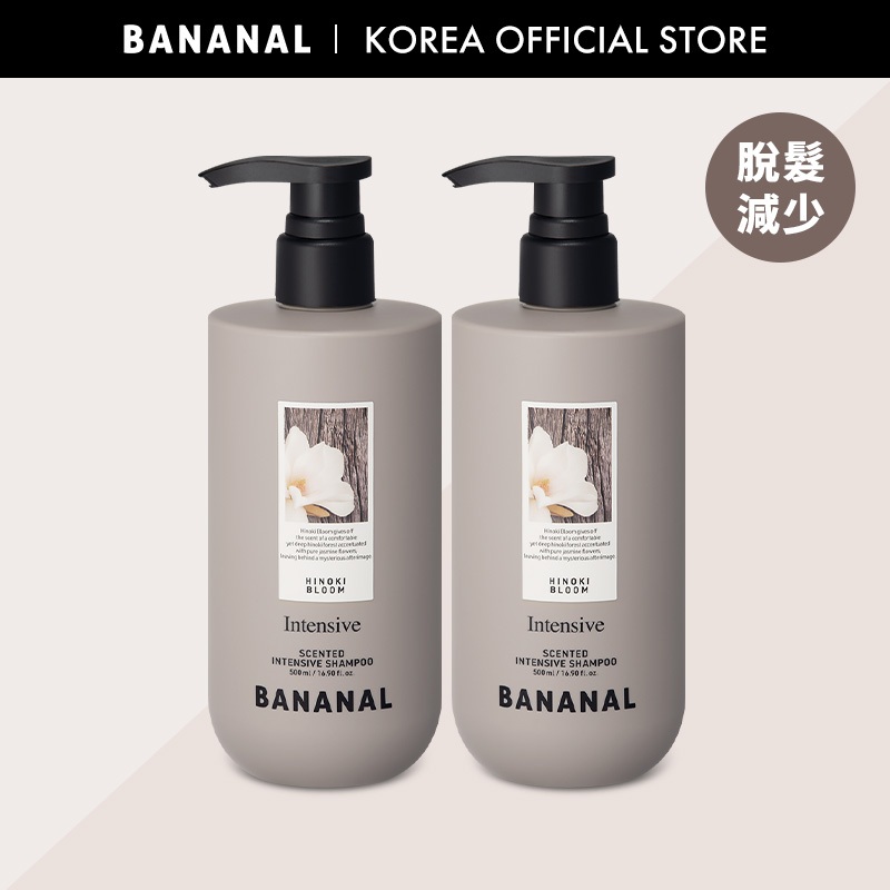 [BANANAL][Intensive] 韓國防脫髮頭皮洗髮精500ml2件套_韓國官方直送 | 蝦皮購物
