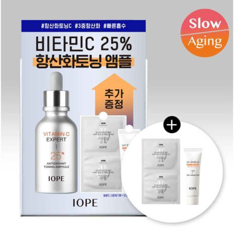 艾諾碧 [IOPE] 維他命 C 專家 25% 抗氧化爽膚安瓶 23ml 套裝(+1 墊 + 10ml 防曬安瓶) | 蝦皮購物