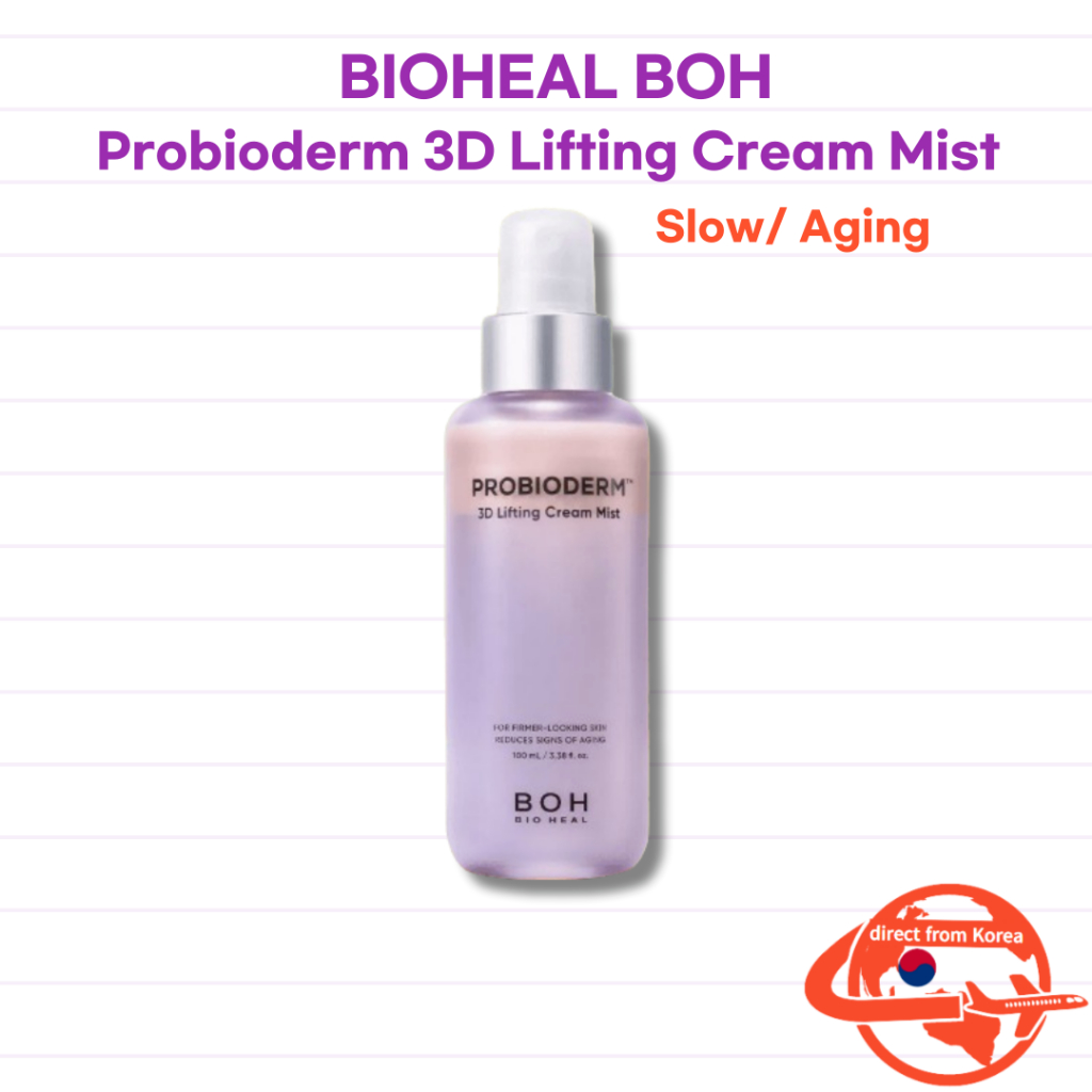 Bioheal BOH 3D益生菌緊緻面霜噴霧 滋潤噴霧 保濕 100ml/ 緩齡 | 蝦皮購物