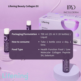 [INCELLDERM] Lifening Beauty 膠原蛋白 EX 700 毫升(25 毫升 x 28 瓶) | 蝦皮購物