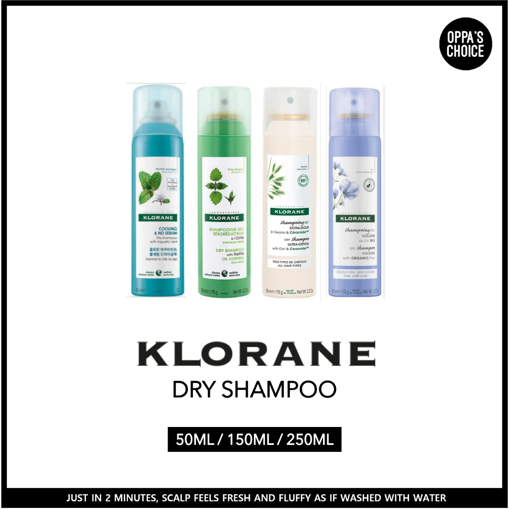 KLORANE DRY SHAMPOO乾性洗髮水(4 種選擇和 3 尺寸) | 蝦皮購物