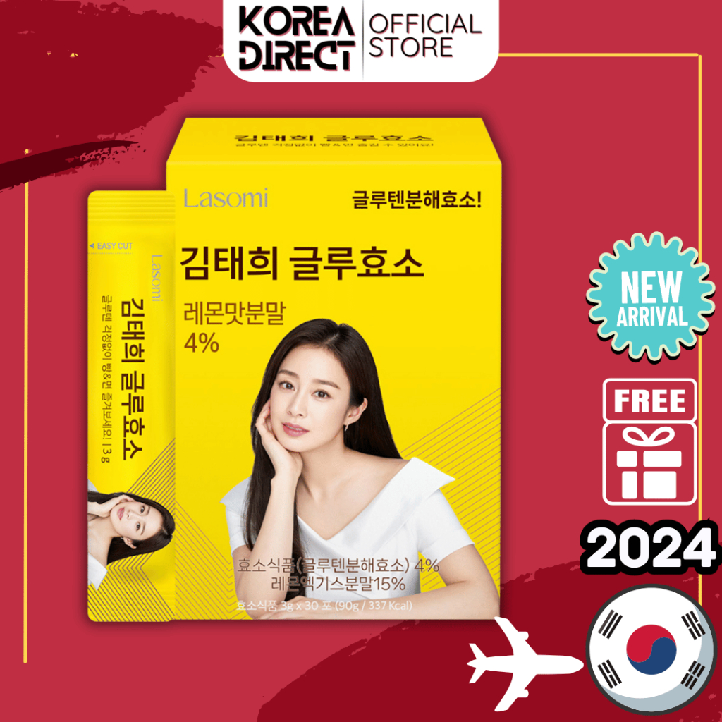 Lasomi Kim Tae-hee's 麩質酶 3g x 30P 消化酶碳水化合物切割天然酶補充劑無麩質飲食碳水化合物 | 蝦皮購物