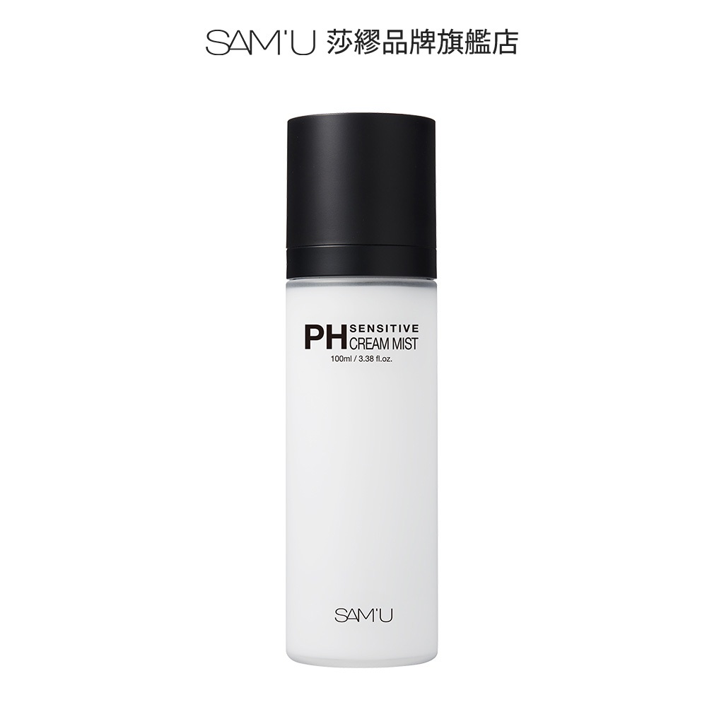 SAM'U 莎繆 PH舒緩平衡面霜噴霧 100ml 日常面部保濕噴霧 面部噴霧 神經酰胺噴霧 面霜般高保濕 | 蝦皮購物