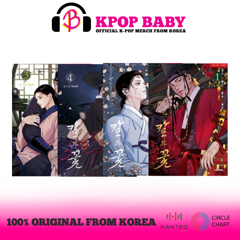 Steel Under Silk 1~5 BL Manhwa Korean Webtoon Lezhin Comics | 蝦皮購物