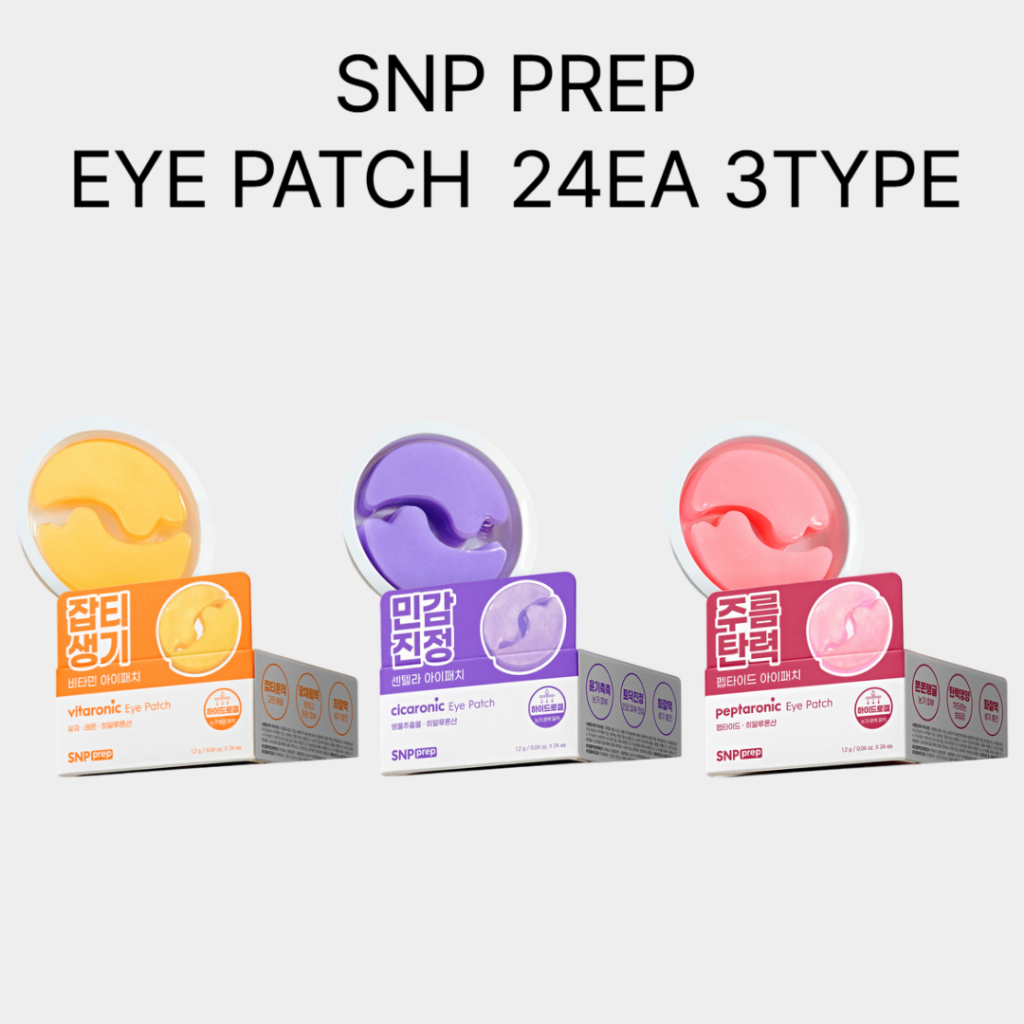 [SNP Prep] 水凝膠眼貼 24EA 3TYPE / VITA / CICA / 肽 | 蝦皮購物