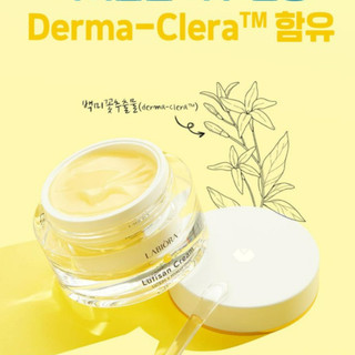 [Labiora] Lutisan 保濕美白霜 50ml (Lutein + Hyaluronjc Acid + Nia | 蝦皮購物