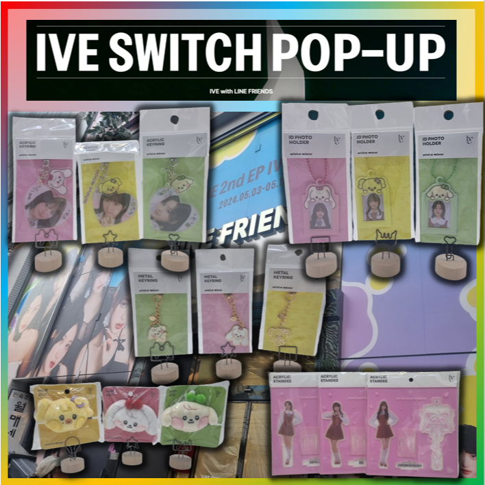 IVE SWITCH POP-UP MD | 蝦皮購物