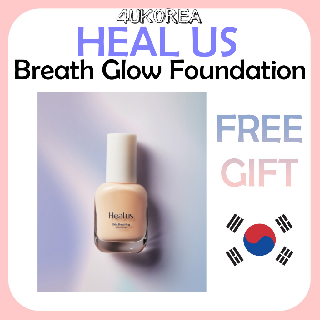Heal US Breath Glow Foundation 30g 選擇 1 的陰影 21 或陰影 23 / K-BE | 蝦皮購物