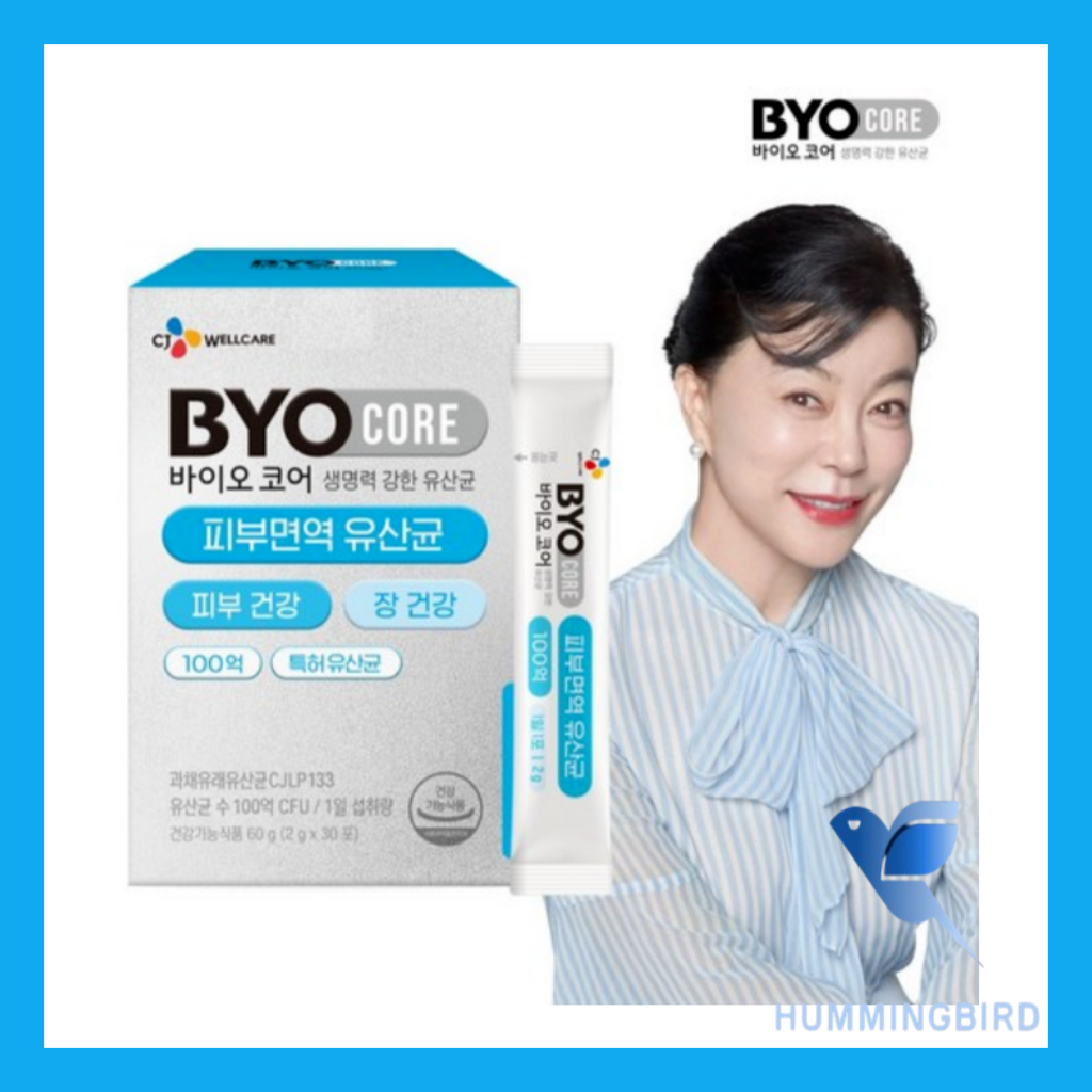 [CJ Wellcare] BYO CORE 皮膚免疫益生菌 10 億 60g(2gx30ea) | 蝦皮購物